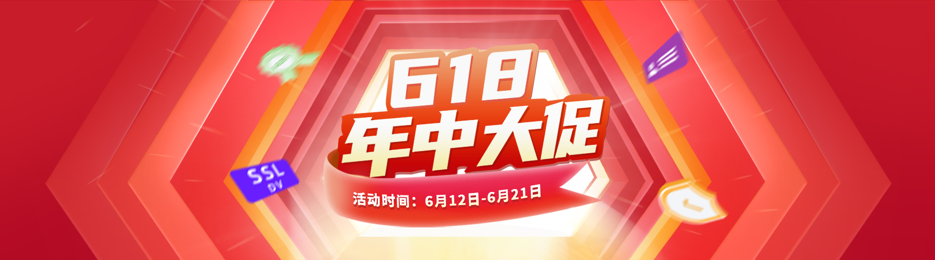 沃通SSL证书优惠_代码签名证书促销优惠_SSL证书价格多少钱_便宜SSL证书申请-沃通最新活动【官网】